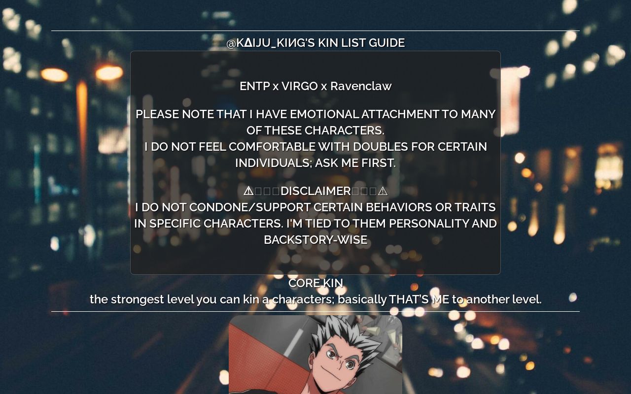 KΔIJU_KIИGx KIN LIST